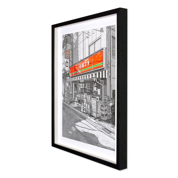 Poplar (Convenience Store, Japan) – Outré Gallery