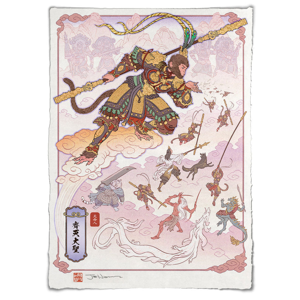 The Destined One (Sun Wukong / The Monkey King) – Outré Gallery