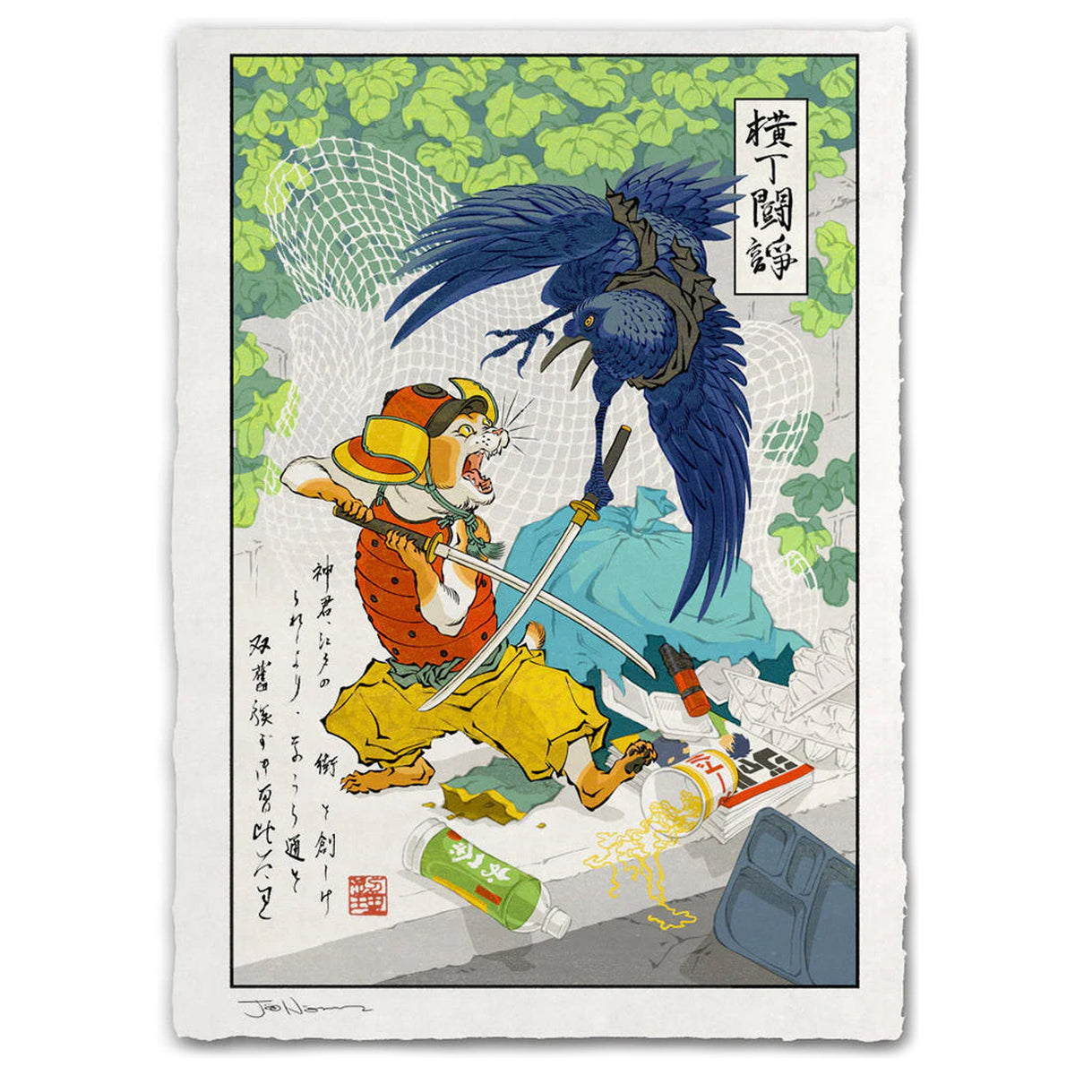 Cats vs Ravens – Outré Gallery