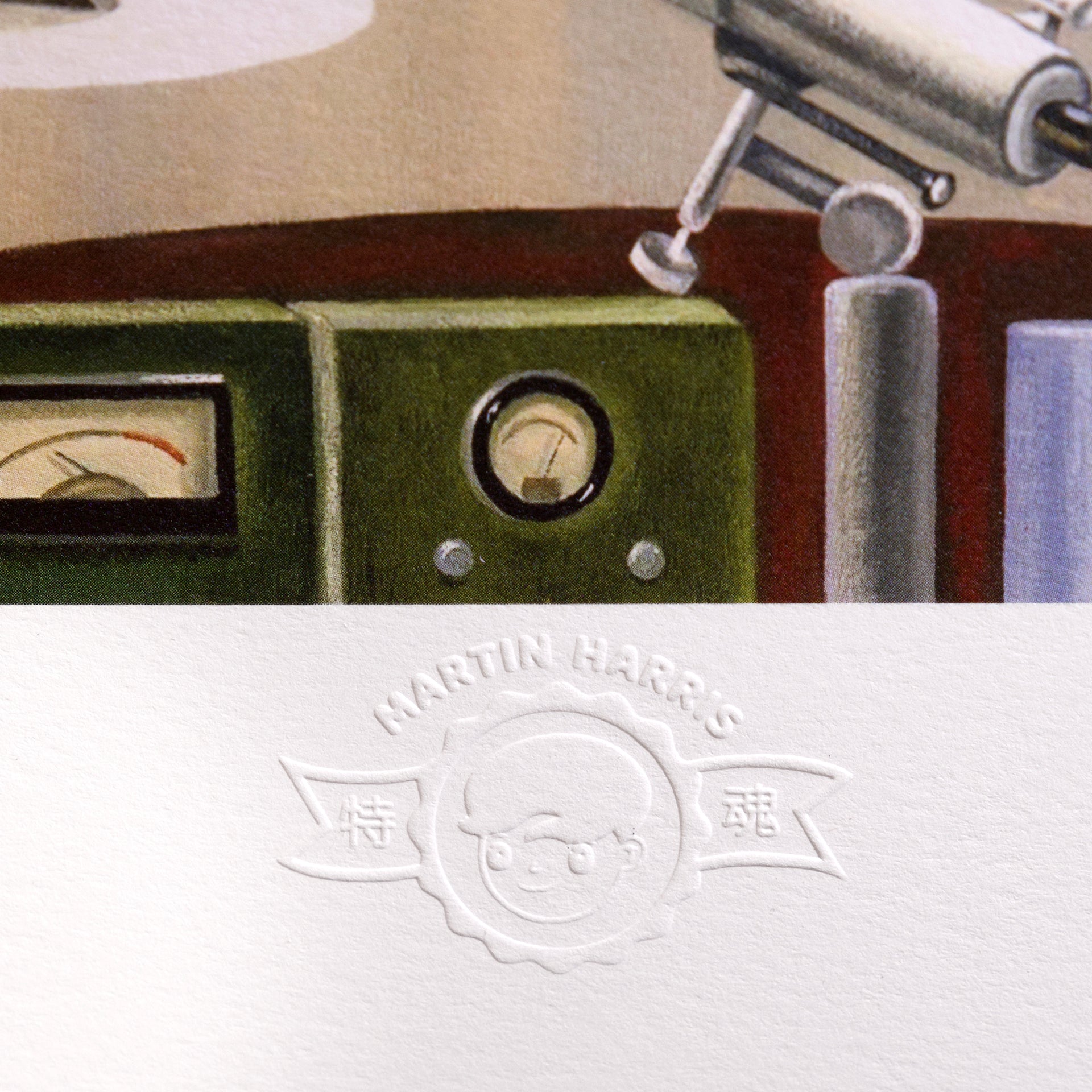 Martin Harris – Outré Gallery