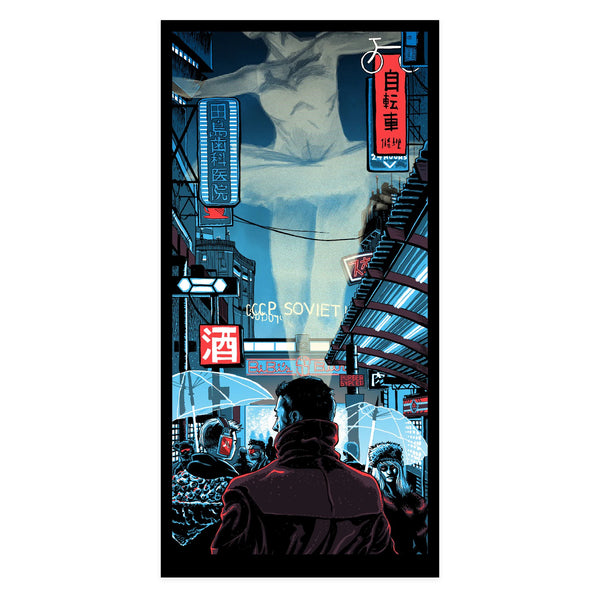 2049 (Blade Runner) – Outré Gallery