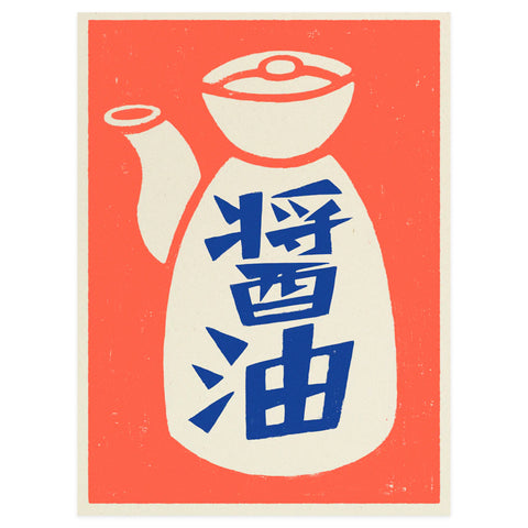 Yeaaah! Studio – Outré Gallery