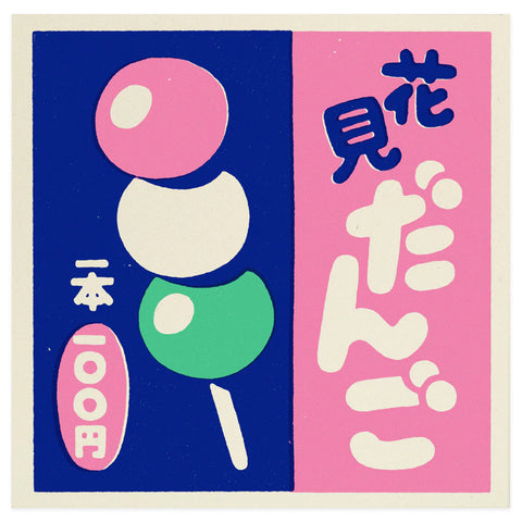 Yeaaah! Studio – Outré Gallery