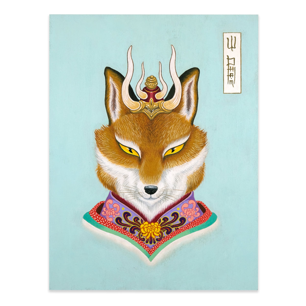 Royal Fox – Outré Gallery