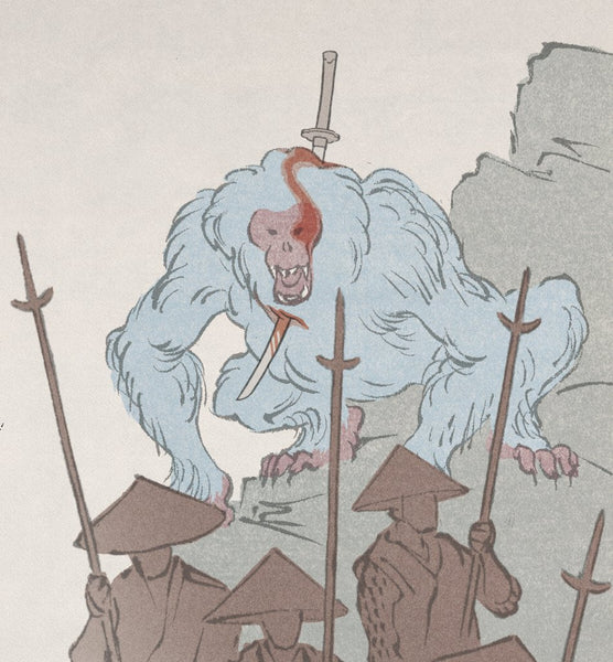 Shinobi Wolf (Sekiro) – Outré Gallery
