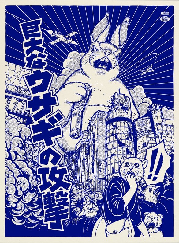 Usagi – Outré Gallery