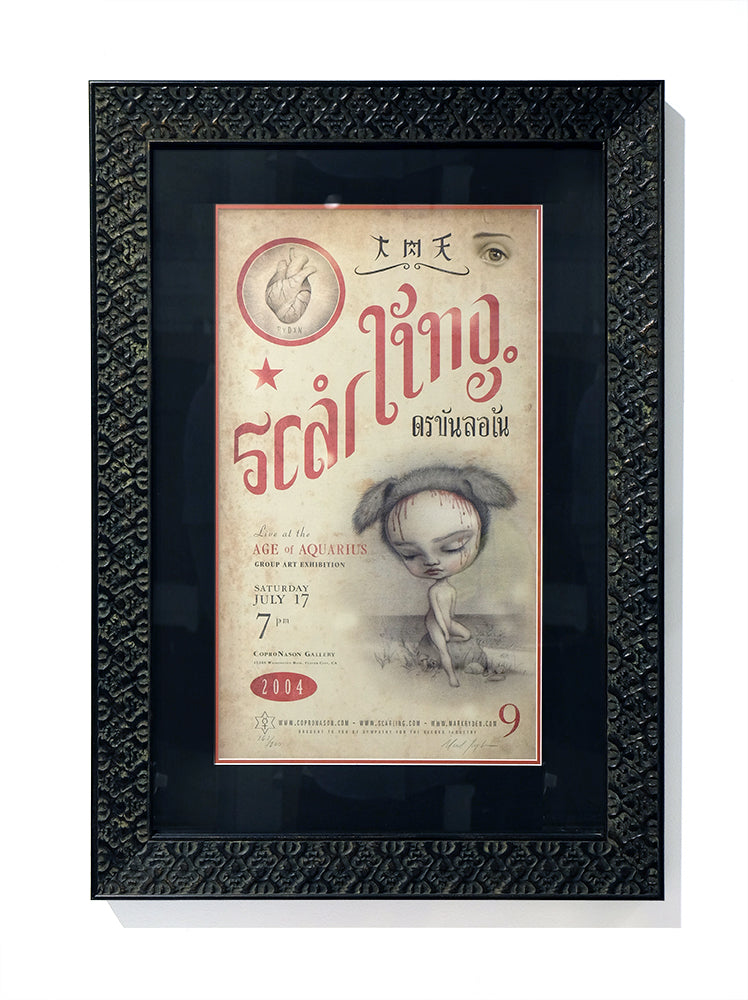 Scarling – Outré Gallery